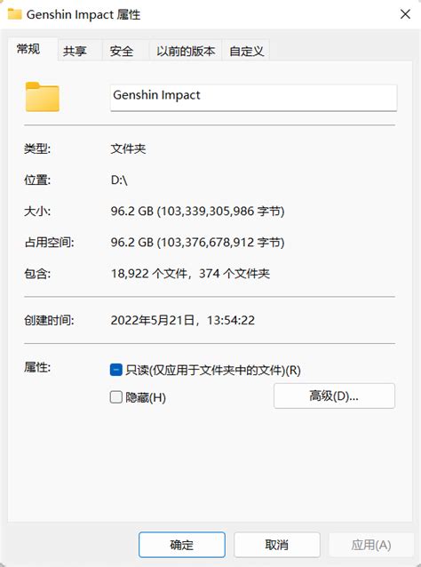 游戏杂谈 问一下你们原神pc版都多少个g了 178