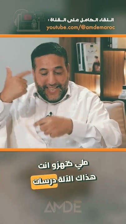 أجي تسمع Youtube