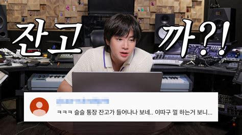 잔고 공개 코 수술 허세 결혼 피디 교체 다 말해줄게 다 들어와 나는 장근석 Ep12 Youtube
