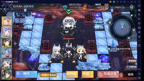 深渊海域卡在舰队出击界面，且第一队无法出击自动跳过 · Issue 2069 · Lmeszincazurlaneautoscript