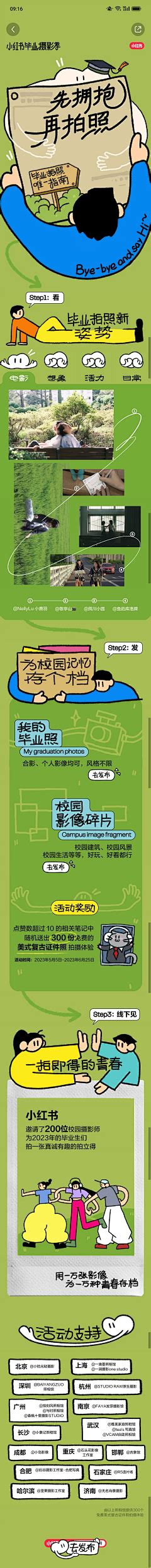 花瓣网陪你做生活的设计师