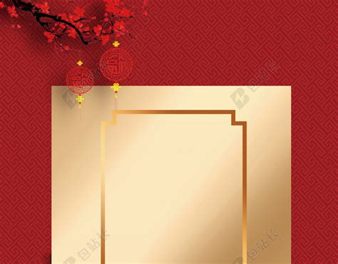 红色中式婚礼婚庆电子请帖信纸灯笼海报背景素材 包站长