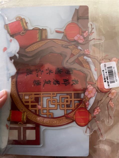 Mo Dao Zu Shi Chibi Figure Hobbies Toys Memorabilia Collectibles