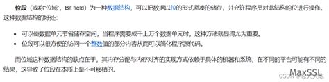图像质量评价指标metrics：psnr 、ssim、lpips Maxssl
