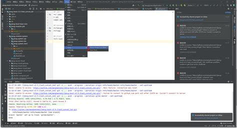 idea配置git（gitee）并提交（commit）推送（push） idea git 重新推送 csdn博客