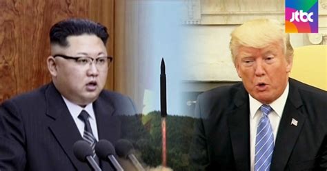미 북 미사일 Icbm 확인대북정책 재검토 불가피