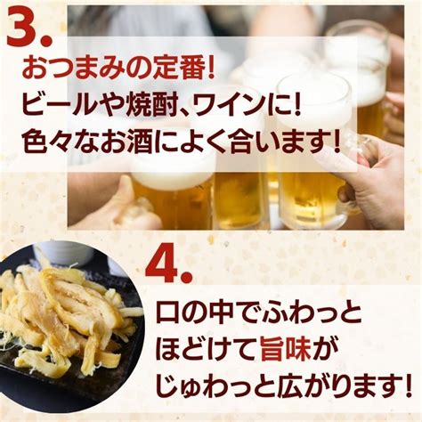 【楽天市場】ソフト 燻製さきいか 500g 【 お得 な 250g × 2袋セット 】 やわらかくんさき くんさきいか いかくん くんさき