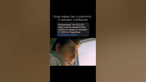 Немного не то😅 работа офис сотрудник приколы вработе босс отдых