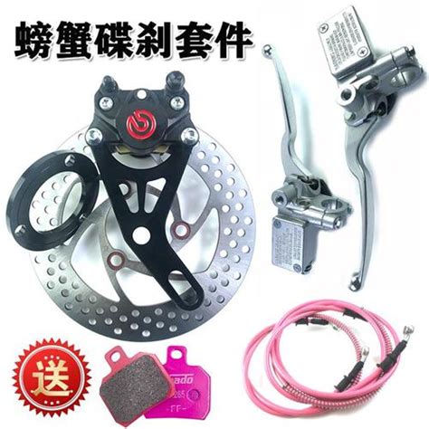布雷博小螃蟹卡钳套装骠骑小龟220mm通用电摩m改装碟刹brembo卡钳虎窝淘