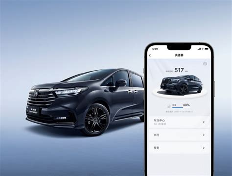 New Odyssey