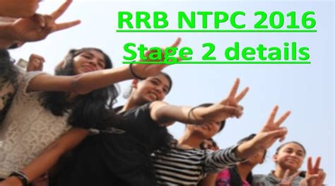 RRB NTPC Exam 2016 Check Details Of Stage 2 Exam Education News