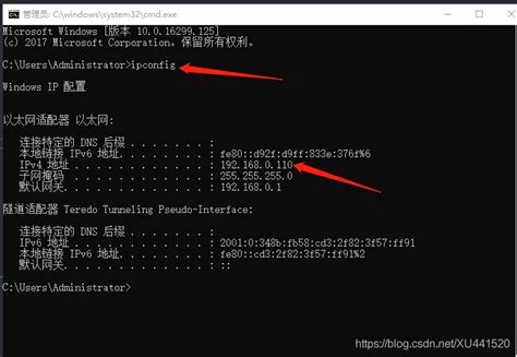 终端查看本机ip地址 怎么查看终端ip地址 csdn博客