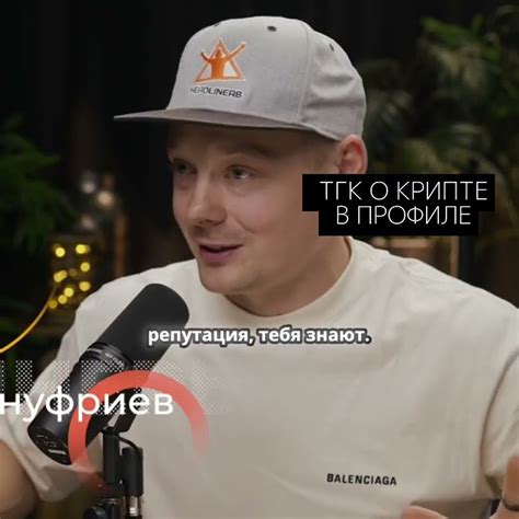 Как анализировать объём торгов криптадлячайников криптоинвестор заработок подкаст крипта