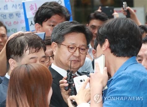 고용지청 출석하는 김장겸 Mbc 사장 연합뉴스