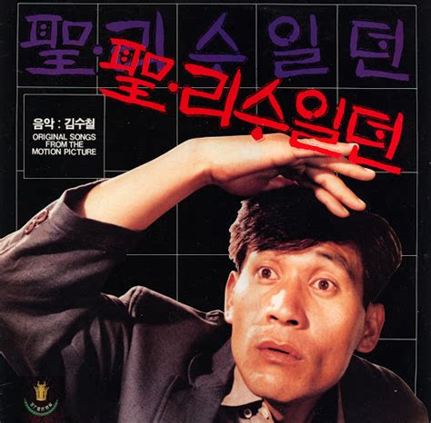 차라리 주제곡노래 Youtube Music