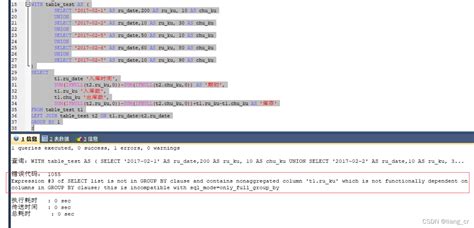 Sql计算每天的期初、入库、出库、结存数sqlserver数据库现在有一张即时库存表还有出入库数据怎么计算每天的期初库存 Csdn博客