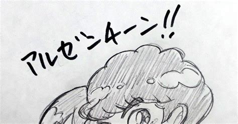 キャプテン翼 キャプ翼店番らくがき① 梨恵なしえのイラスト Pixiv