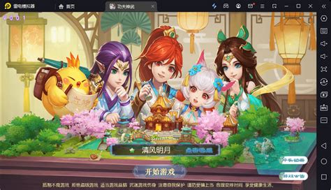 【mt3换皮梦幻】萌幻西游版本vm一键端语音架设视频linux学习手工端gm授权物品后台小仙亲测 小仙元码
