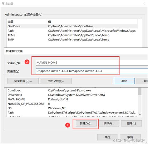 Windows安装并配置java Jdk 以及maven的详细教程安装jdk和maven Csdn博客