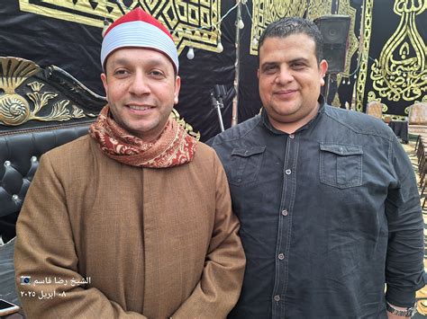 الشيخ رضا قاسم