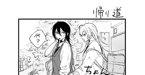 創作百合 【創作百合】優しい すとろべりぃのマンガ 漫画 百合 オリジナル Pixiv