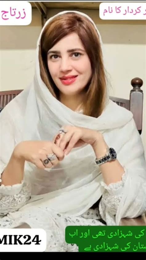 Uth Shah Hussain Aa Vekh Le Badle Baithy Bhaiss Pmik24