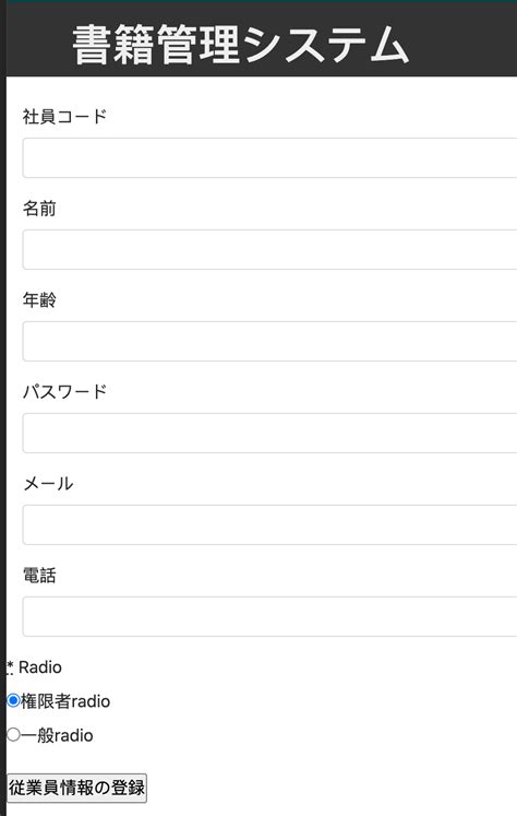 java update the page and radio button is disappeared in html stack