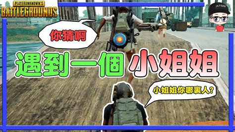 Pubg Ft Joey Youtube