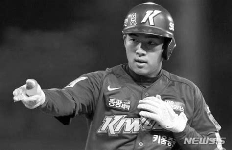 강정호김하성 Mlbpark