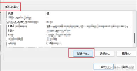 最全mysql下载安装详细配置 超详细保姆级，附常见问题解决方法（2024更新版）。mysql下载安装配置 Csdn博客