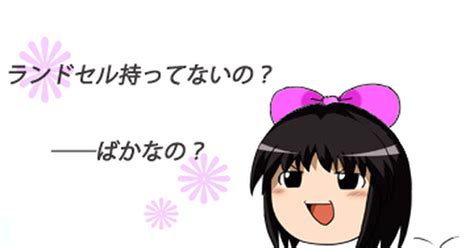 ゆっくり ゆっくりぼんちゃん 金丸しおりのイラスト Pixiv