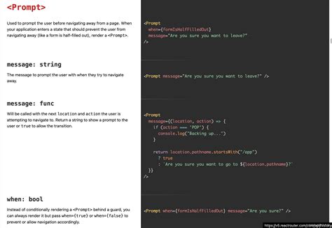 React中禁用浏览器退回功能react 禁止页面回退 Csdn博客