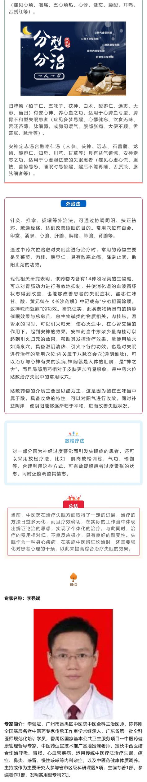 图文详情