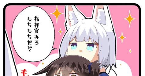艦隊これくしょん もちもち 大佐（仮）のイラスト Pixiv