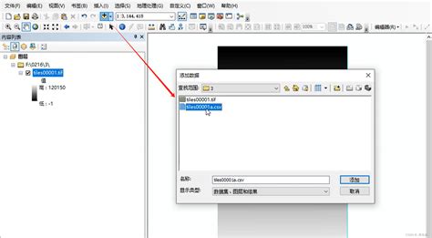 arcgis：景观指数和景观单元关联生成景观指数遥感图像 用arcgis计算景观梯度 csdn博客