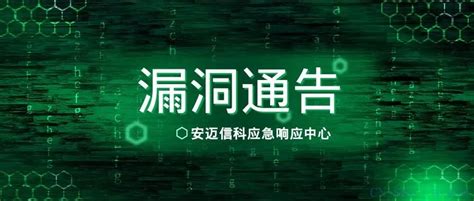 漏洞通告Apache Tomcat HTTP请求走私漏洞 CN SEC 中文网