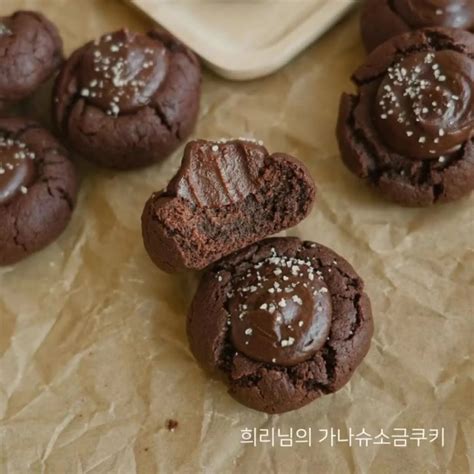 💚노오븐으로 어렵지 않은 난이도의 고급진 샤인머스켓 레어 치즈 케이크 베이킹💚 📌 레시피 🔸 시트 🔸 1로투스를 비닐