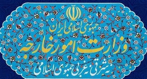 وزارت خارجه تهدید و فشارهای آمریکا را نخواهیم پذیرفت جهان نيوز