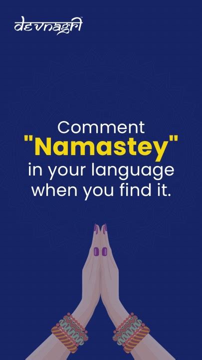 Devnagri On Linkedin Devnagri Devnagriai Humanpowered Artificialintelligence Locallanguage