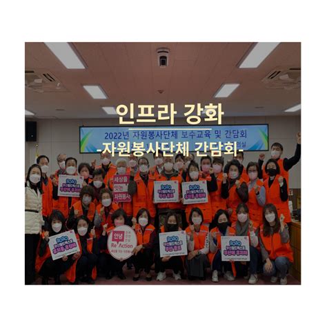 부산광역시 동구자원봉사센터