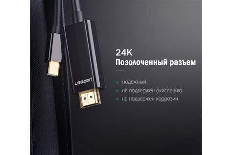 Кабель Mini DP-HDMI Ugreen 4K, 1.5 м, черный 20848 - выгодная цена ...