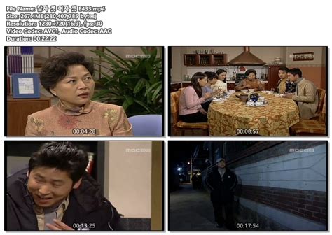남자 셋 여자 셋 E433 저장 파일썬