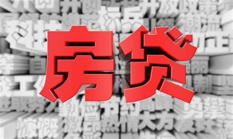 买房交首付后多久办理贷款 看这里了解 股城消费