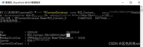 Sharepoint2016 2019升级到sharepoint订阅版 Toy模板网
