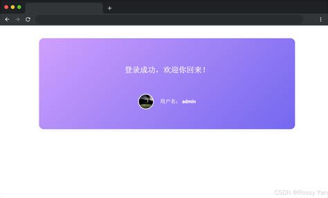 【vuejs——bug修复】消失的 Token（蓝桥杯真题 2424）【合集】vuex 登录态bug Csdn博客