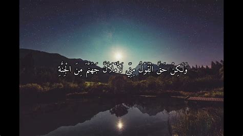 وَلَوْ تَرَىٰ إِذِ الْمُجْرِمُونَ نَاكِسُو رُءُوسِهِمْ عِندَ رَبِّهِمْ