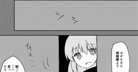 尾牙】 【尾牙】いつかの夢に少女達は 源のマンガ Pixiv