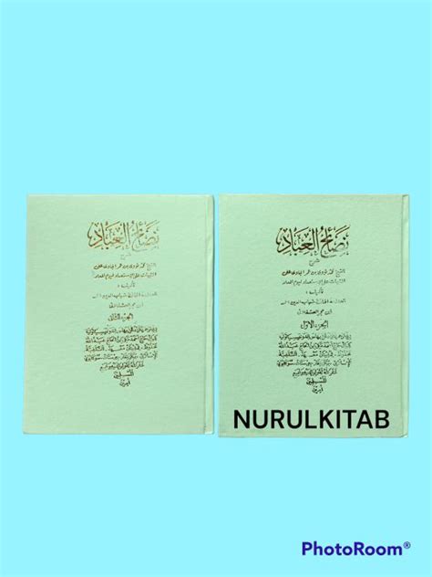 TERJEMAH KITAB NASHOIHUL IBAD BHS INDONESIA NASOIHUL IBAD NASO IBAD