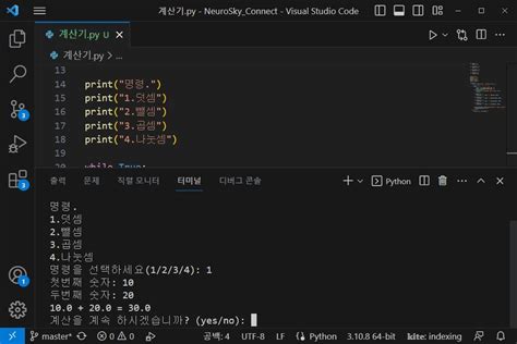 꾸그 파이썬 중급반 코딩의 재미와 논리적 사고를 한 번에 꾸그 파이썬 중급반 코딩의 재미와 논리적 사고를 한 번에