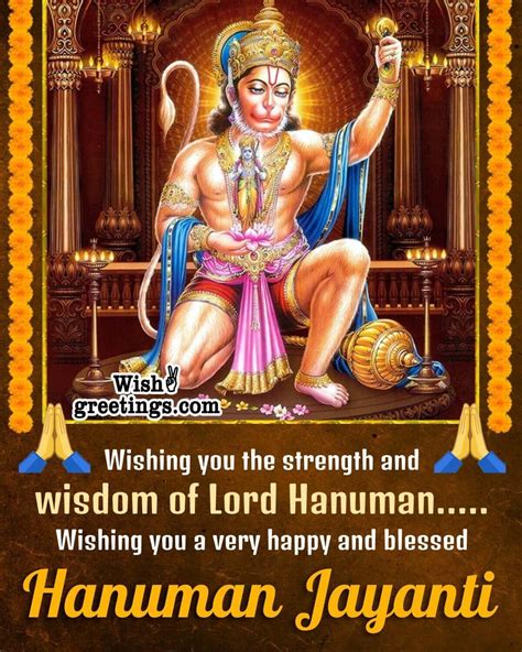 Hanuman Jayanti Wishes Messages Wish Greetings